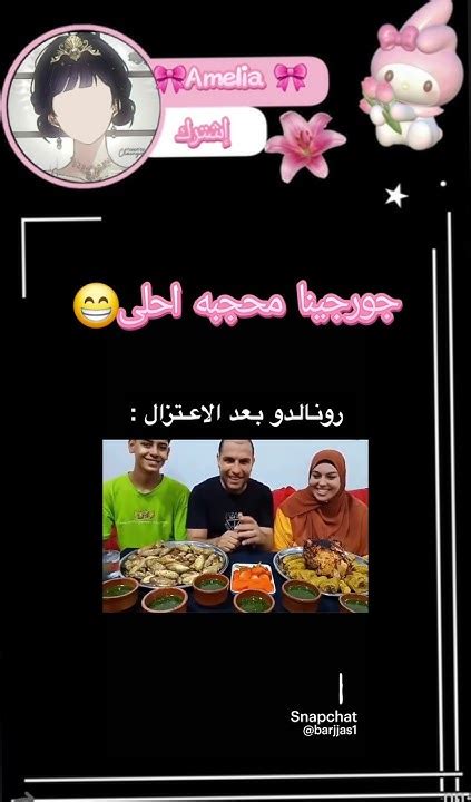 شاهد رونالدو معتزل إشتركو قربنا نوصل 10 مشترك 😘 ️ Youtube