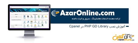 Cpanel Install Php Gd Library Tasteplay