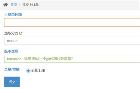 解决因文件权限导致git fetch命令执行失败的问题 编程技术 服务器之家