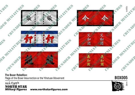 Box005 Boxer Rebellion Flags 5 Crusader Miniatures