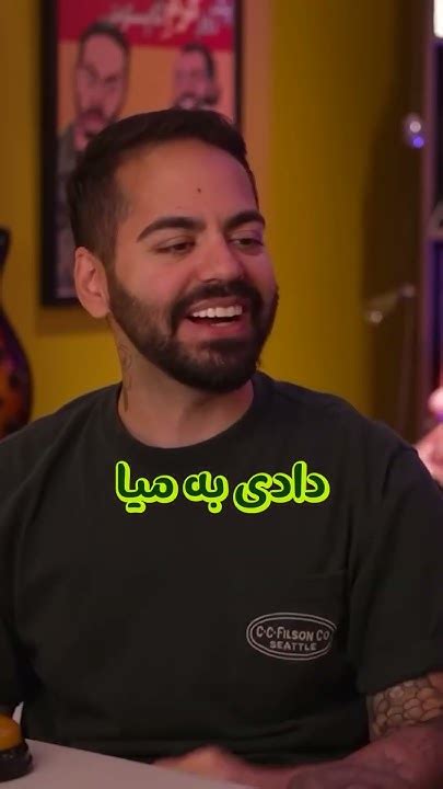 میا علیه کومان Youtube