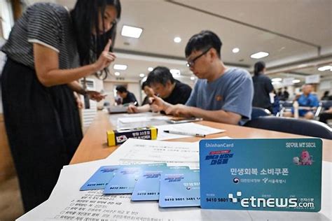 지자체 금융사와 손잡고 소비쿠폰 지역화폐로 유도