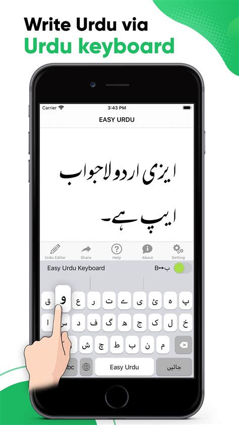 Easy Urdu Keyboard Editor Para Iphone Descargar