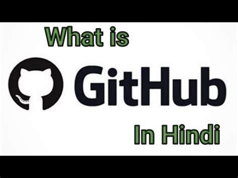 What Is GitHub In Hindi YouTube