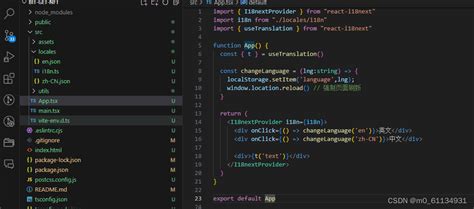 react应用中的i18next多语言配置与实现 csdn博客