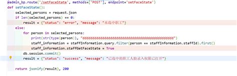 Jsonify 返回json数据出错 Steak Overcooked 代码厨房 Jsonify 返回json数据出错 Steak Overcooked 代码厨房