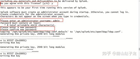 Splunk的安装（centos7） 知乎