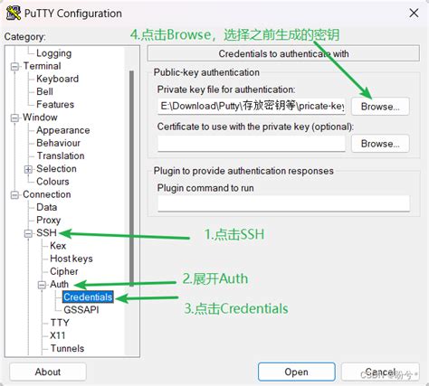 putty远程链接linux 保姆教程 putty远程连接linux csdn博客