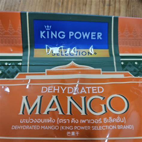 킹파워 스타디움 다녀왔다 해외축구 에펨코리아