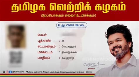 Tvk App Download Link Android Ios Scan Qr Code Superstar Singer 3