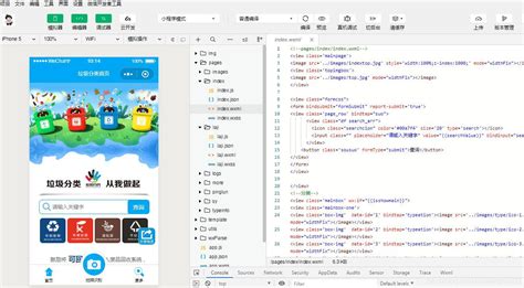 垃圾分类微信小程序开发源码垃圾分类查询工具垃圾怎么分类拍照识别垃圾分类（一）垃圾分类小程序查询功能代码怎么写 Csdn博客