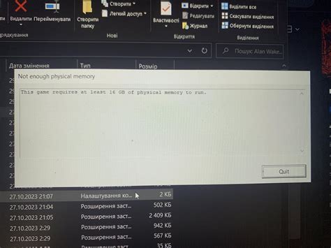 this game requires at least 16 gb of physical memory to run r alan wake 2