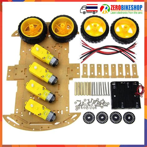 ชุดประกอบหุ่นยนต์ รถ 4 ล้อ 4wd Robot Smart Car Chassis Kits สำหรับโปรเจ