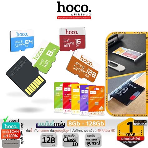 Hoco เมมโมรี่การ์ด Class 10 Tf Card Micro Sd ความจุ 8gb 16gb 32gb