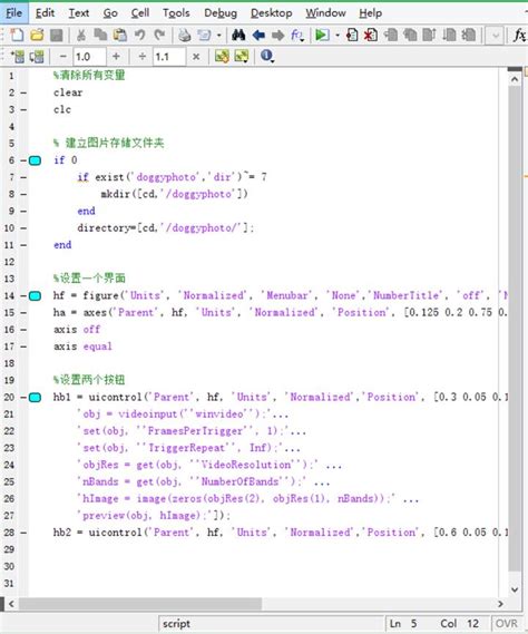 最常用的10个matlab快捷键，助你编程更高效 知乎