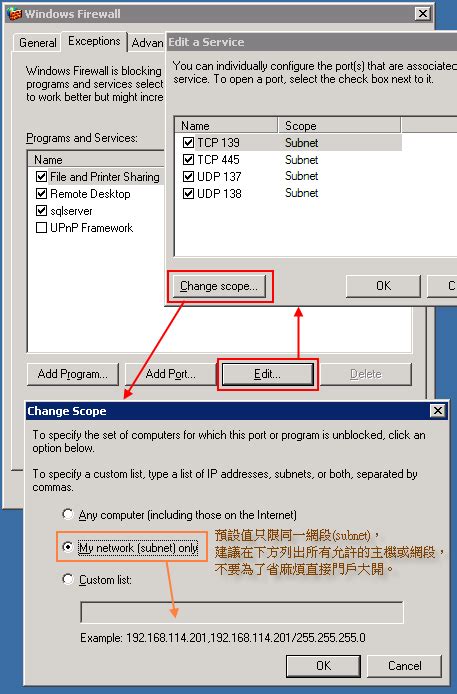 Tips File Sharing Across Subnets 黑暗執行緒