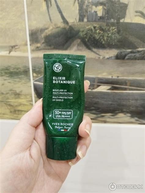 Отзыв о Флюид для защиты от негативных факторов и Uv излучения Yves Rocher Elixir Botanique 50
