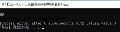 Char和int相互转换的那些事c语言int转char Csdn博客
