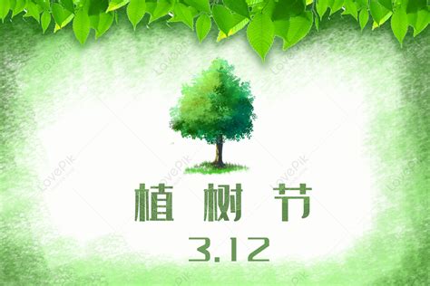 Poster Of Tree Planting Day Download Free Banner Background Image On Lovepik 400107120