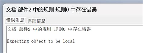 已解决 如何用ilogic运行部件中，重命名浏览器节点 零件代号的功能？（how To Run The Rename Browser Node Part Number