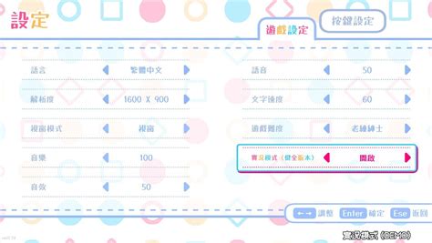 re 【情報】我做的遊戲《下來啊！冰鳥》新品節開放試玩了，歡迎試玩 追加日文配音、安全模式 steam 綜合討論板 哈啦板 巴哈姆特