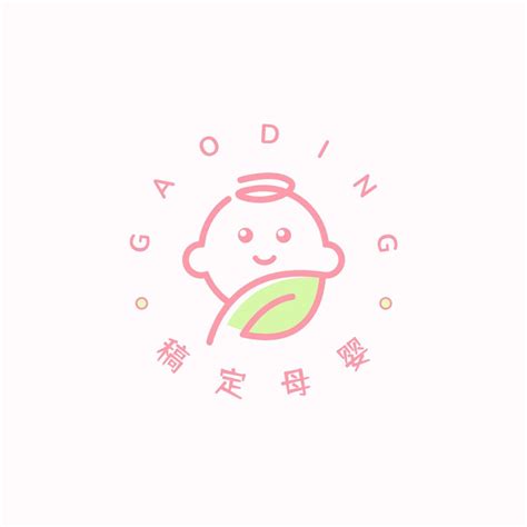 可爱卡通母婴亲子电商店铺LOGO 图片模板素材 稿定设计