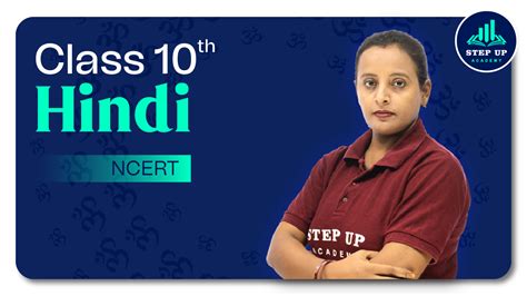 Class 10 Step Up Academy