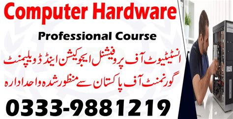 COMPUTER HARDWARE COURSE IN RAWALPINDI ISLAMABAD