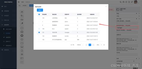 camunda工作流实战项目（表单设计器 流程编辑器，零代码创建流程） camunda工作流开发实战 csdn博客