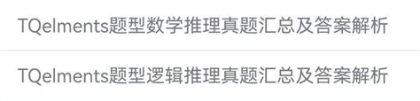 渣打银行笔试真题、面试技巧 知乎