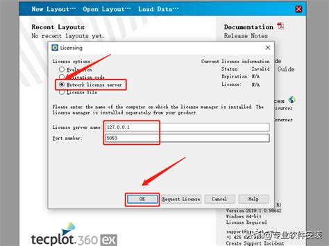 Tecplot 360 Ex 2019r1软件安装包和安装教程 哔哩哔哩 Tecplot 360 Ex 2019r1软件安装包和安装教程 哔哩哔哩