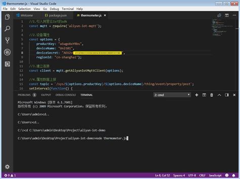 阿里iot云平台（二） 10分钟物联网设备接入阿里云iot平台wweiru的博客 Csdn博客