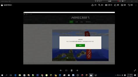 2017minecraft我的世界新版登入器崩潰問題整合 java停止運作 遊戲故障問題解決方式 fix minecraft crashes