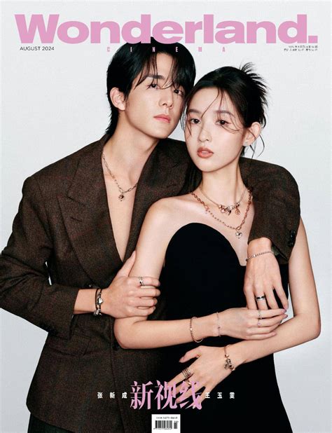 张新成王玉雯cp大片甜度爆表 青梅竹马爱意涌动 搜狐大视野 搜狐新闻