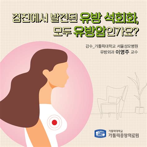 건강매거진 건강정보