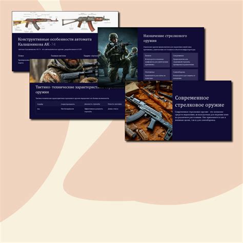 Презентация к уроку ОБЗР на тему Виды назначение и тактико технические характеристики