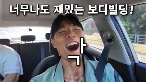 Au 대회 잘 뛰고 왔습니다 호주 브리즈번 네추럴 대회 Icn 카페 코스트코 Vlog Eng Sub Youtube