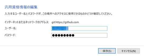 Githubにpushできなくなったときの対処法 Codeaid Lab（コードエイド・ラボ）