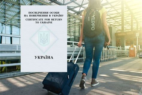 В яких випадках видається білий паспорт