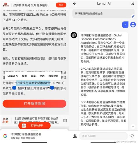 因为支持chatgpt，我又爱上狐猴浏览器了lemur Ai Csdn博客