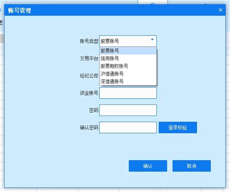 Python炒股自动化（0），申请券商api接口python量化交易编程connetct Api接口 Csdn博客