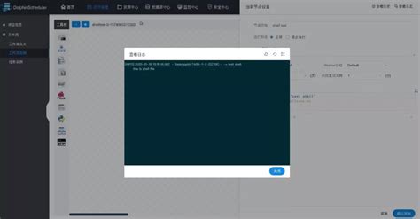 Dolphinscheduler 13 系列核心表结构剖析 Csdn博客