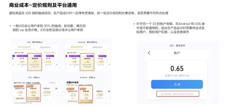 超长干货！帮你彻底搞懂 Ios 和 Android 的设计差异 优设网 学ai设计上优设