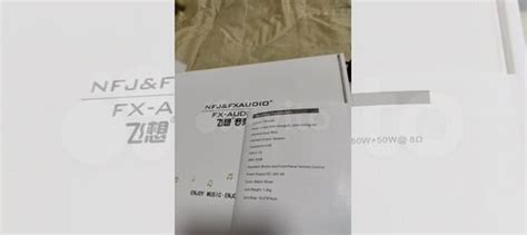 Продается усилитель fx502s pro купить в Подстепках с доставкой ...