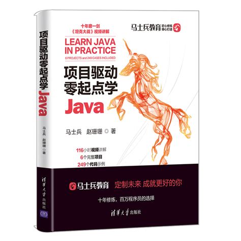 清华大学出版社 图书详情