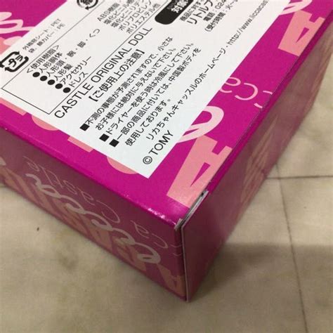 Yahooオークション 1円〜 リトルファクトリー リカちゃんキャッスル