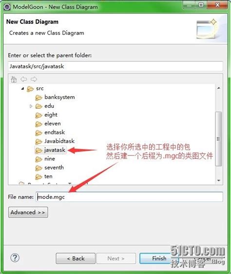 Eclipse自动生成类图帆布鞋也能走猫步的技术博客51cto博客