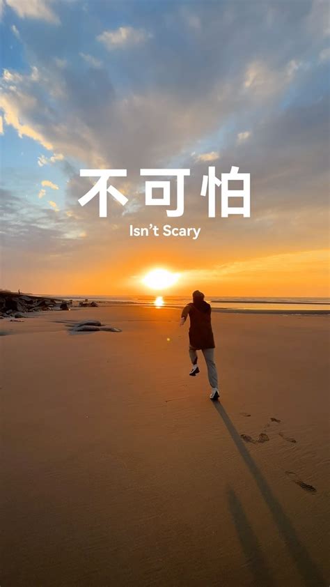 負能量助教 火山熔岩披薩 新的一年開始了 你下定什麼決心要做什麼事了嗎？ 去做吧 後悔不可怕 可怕的是沒去做而後悔 Volcano Lava Pizza The New