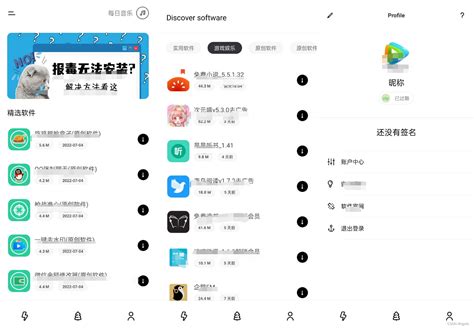 2023新版iapp新软件库系统源码 界面简约大气 软件库源码 csdn博客