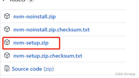Nodejs安装配置详细介绍以及nodejs版本降级nodejs低版本 Csdn博客